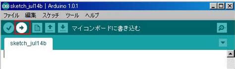 arduino使い方圧電スピーカでメロディを鳴らす