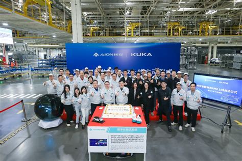 智造升级 科技赋能 ，库卡助力广汽埃安智能物流变革 工控新闻 自动化新闻 中华工控网