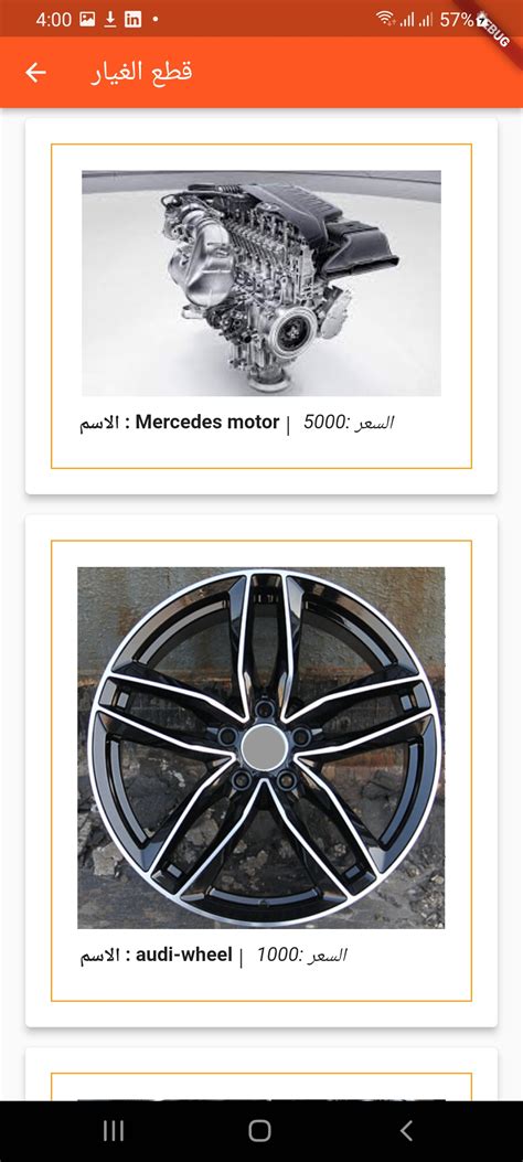 GitHub Ahmedelmorsy1 Cars