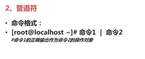 python使用管道模式pipeline处理数据 酷python