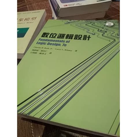 【夢書 21 H2】數位邏輯設計 Fundamentals Of Logic Design 7e 蝦皮購物