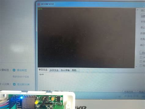 Esp8266 Lua开发学习之路四 串口学习esp8266 Lua 串口发送 Csdn博客