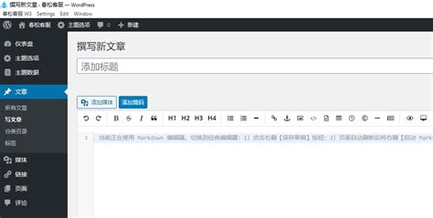 创作工具支持 WindowsmacOS春松客服 W 服务桌面客户端发布 春松客服