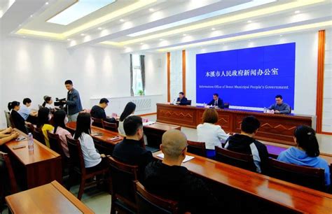 我市召开2024年中国女篮系列热身赛（本溪站）新闻发布会比赛市体育馆赛事