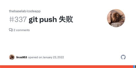 Git Push Issue Thebaselab Codeapp Github