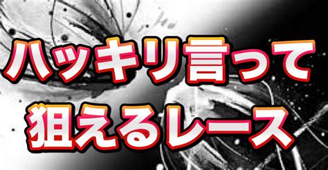 鳴門5r 1028🔥💥神配当がコチラ💥🔥｜プロ予想屋king