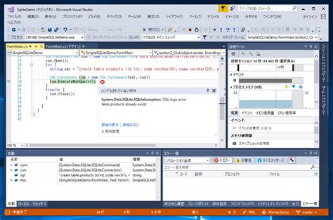 Sqliteのテーブルを作成する Cプログラミング Ipentec