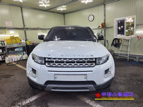 이보크 스팀세차 네이버 블로그