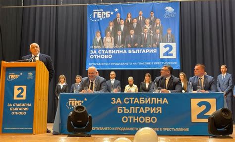 Бойко Борисов в Ихтиман Няма да позволя да стрелят по физиономията ми с пистолет както вчера