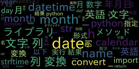 Python初心者必見！pythonスクリプトの実行方法を詳解 ｜ 自作で機械学習モデル・aiの使い方を学ぶ