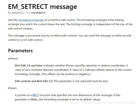 Mfc中edit控件中实现文字垂直居中edit控件居中 Csdn博客