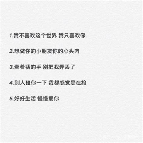 每天一句情话短句每天一句小情话短句 一定记住 综合百科 绿润百科