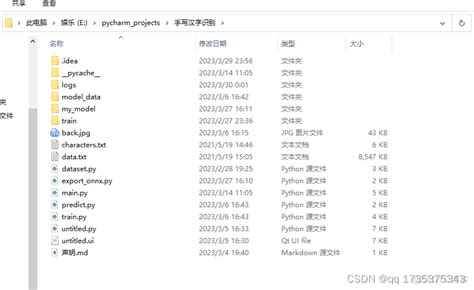 Python使用opencv识别手写汉字 基于opencv的汉字识别mob64ca14017c37的技术博客51cto博客