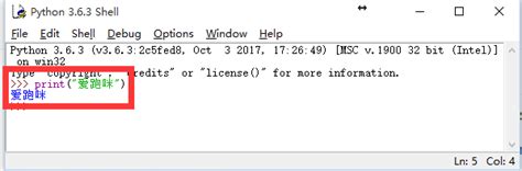 python3 6 3下载教程 python 3 6 3 官网 下载 安装 测试 入门教程 windows csdn博客