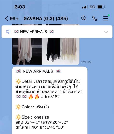 စုံစီနဖာ တကယ့်ကိုမိမိုက်နေသော၊🥰😍 Korea Brand ပါနော် Facebook