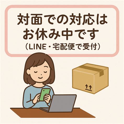 Rav Endpoint Protectionをアンインストール Blancoron Clothing Alteration And Repair