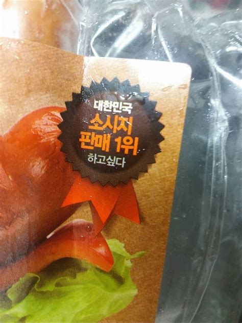 뜻밖의 과대 광고 인스티즈instiz 이슈 카테고리