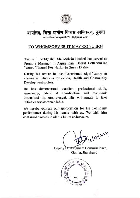 Mohsin Hashmi On Linkedin Deputydevelopmentcommissioner Aspirationalbharatcollaborative 15