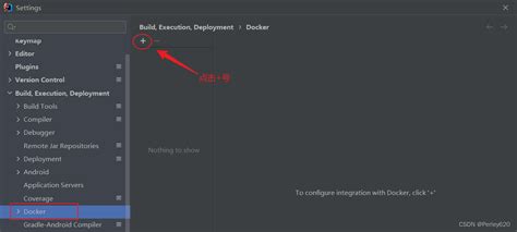 Springboot项目部署（docker）——通过dockerfile将打包好的jar包创建成镜像 And 在idea中配置docker，一键