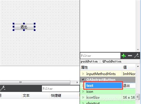 Qt5 学习之路及嵌入式开发教程6：qmap类、qvariant类、基本控件qmap Qvariant Csdn博客
