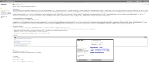 Exploits Monetizing Exploit Kits Part 2 • Adlice Software