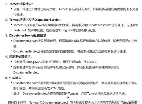 学习黑马程序员javaweb Tomcat Csdn博客 学习黑马程序员javaweb Tomcat Csdn博客