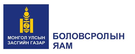 ДЭЭД БОЛОВСРОЛЫН 2024 2025 ОНЫ ХИЧЭЭЛИЙН ЖИЛИЙН ТАЙЛАН Боловсрол