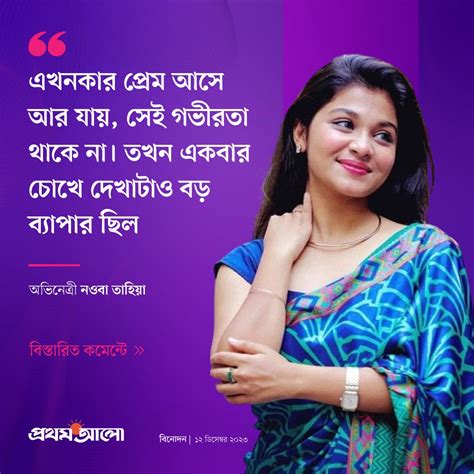 Prothom Alo