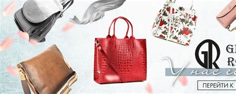 Сумки Садовод 23 115 2024 ВКонтакте