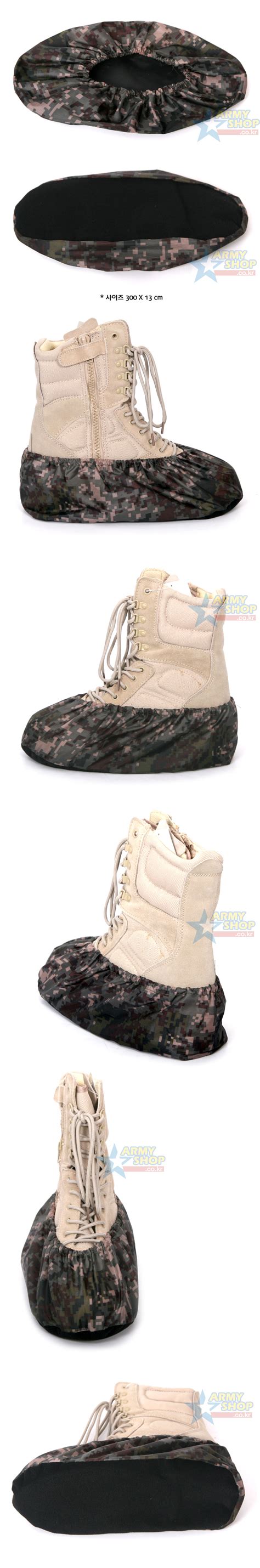 군사쇼핑몰 아미샵 [전투화덧신 전투화덮개 신발덧신 신발덮개 ]