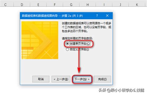 谁能想到Excel提取多个表中不重复的数据也能用数据透视表 正数办公