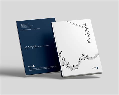 교과서 표지 디자인 에세이 책표지·내지 포트폴리오 크몽