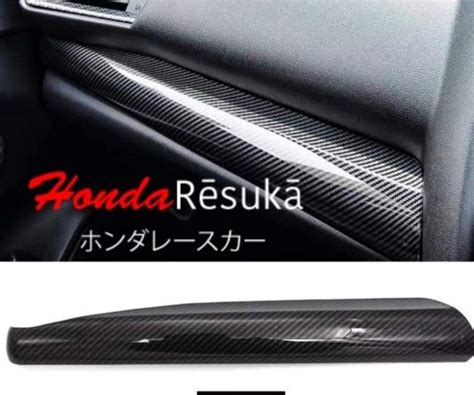 Honda Fit Jazz Shuttle Interior Carbon Fibre Interior Accessories Car