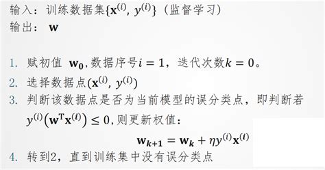 线性回归、线性分类和感知机线性回归，线性分类 Csdn博客