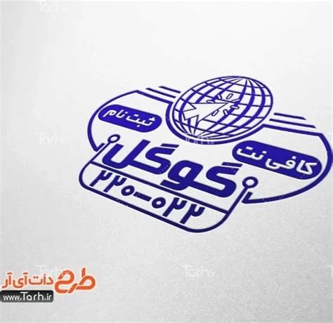 خرید و قیمت طرح قابل ویرایش مهر ژلاتینی کافی نت دارای وکتور آیکن