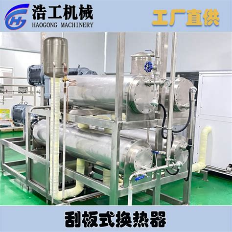 食品饮料机械 温州浩工机械设备有限公司 提取浓缩机组 果汁饮料生产线 精油提取设备 多功能提取罐