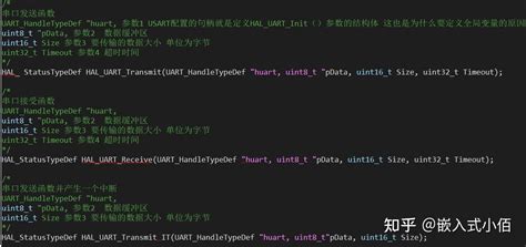 深入浅出之hal库 Uart串口通信 知乎