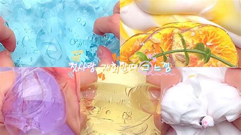 💗 첫사랑 재회할때 그 느낌 🫢 시리즈 액괴 소규모 시리즈 액괴 액괴 시리즈 시액 소시액 고딕 시리즈 액시 첫사랑 시리즈 와현님 소규모시리즈액괴 액괴시리즈 파연카