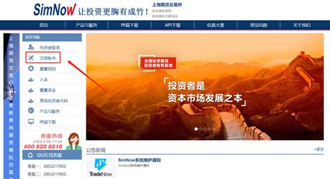 上海融航信息技术股份有限公司