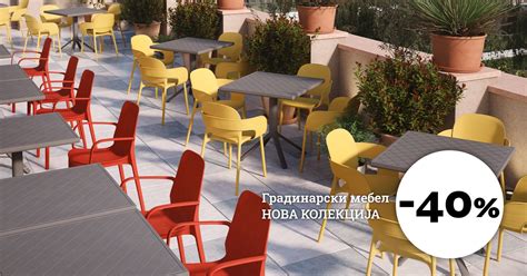 Ве честиме со попусти во сите салони на Прима