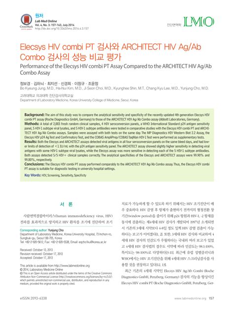 Pdf Performance Of The Elecsys Hiv Combi Pt Assay Compared To The Architect Hiv Agab Combo Assay
