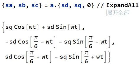 Mathematica软件的常用操作3——复数操作、矩阵运算、其他操作 哔哩哔哩
