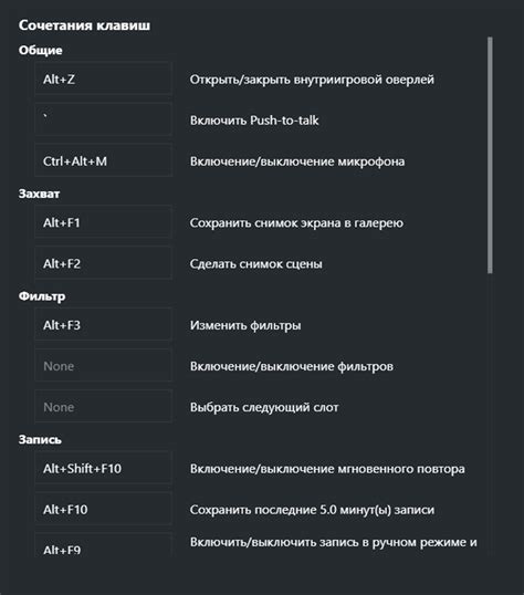 Nvidia Geforce Experience скачать для Windows 10 11 7 64 Bit как