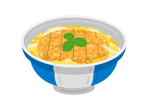 三つ葉をのせた、カツ丼のイラスト イラストセンター有料素材販売