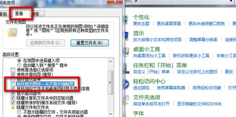 thumbs db是什么文件可以删除吗 360新知