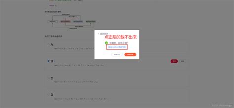 【csdn官方】c技能树深度测评c知道 Csdn Csdn博客