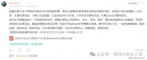 『数智人文与文本挖掘』星球正式运营及csdn数智知识汇总，欢迎广大博友加入 csdn博客
