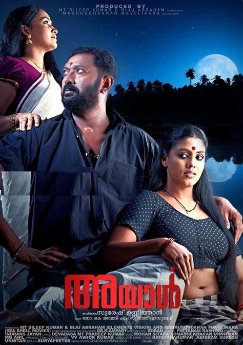 Ayal Malayalam Movie Pooja Shooting Stills Location Photos And First