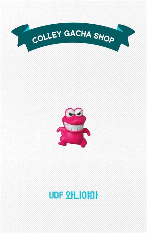 오랜만에 했는데 한번에 콜리 Colley