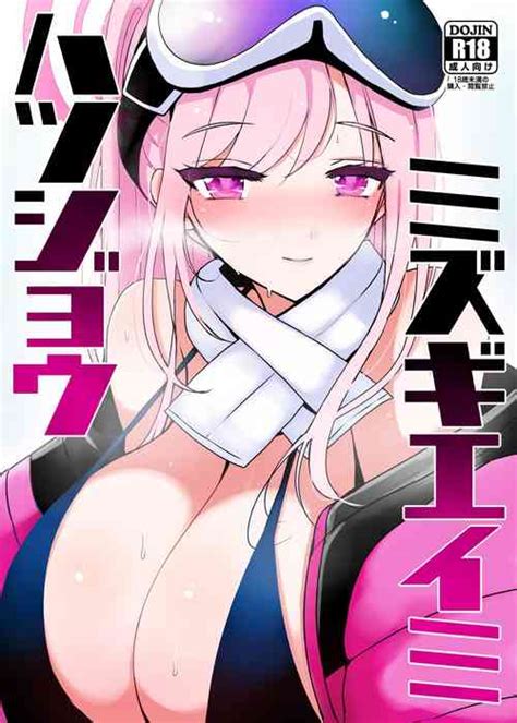 Aiiro Rinten Nhentai Hentai Doujinshi And Manga